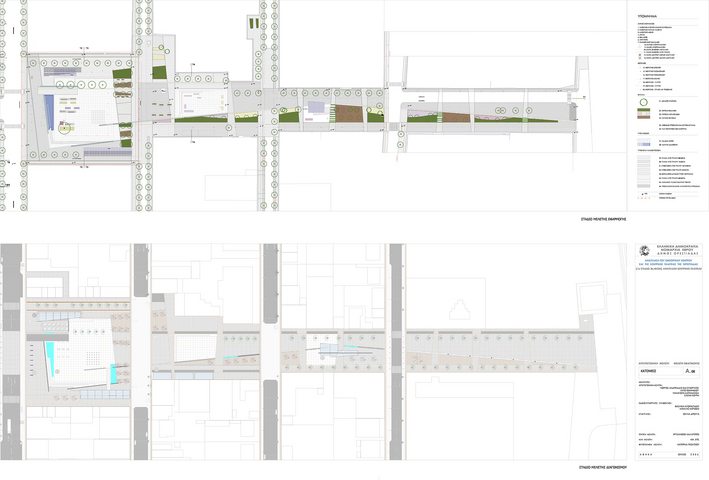 Orestiada Central Square And Main Pedestrian Street - Landscape