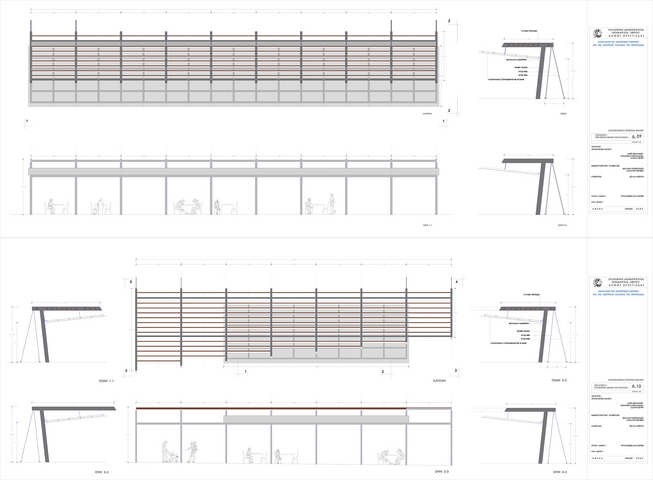 Orestiada Central Square And Main Pedestrian Street - Landscape